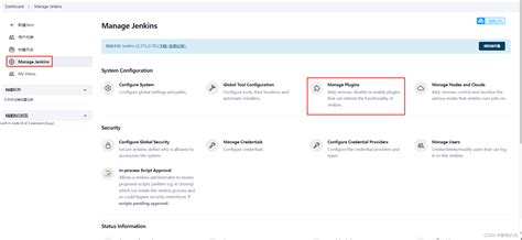 jenkins企业邮箱的配置和发送 win版 jenkins发送邮件需要连接公网吗 csdn博客