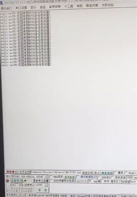 学习嵌入式实时操作系统（rtos） 以uc os iii为例 no os 嵌入式驱动例程 csdn博客