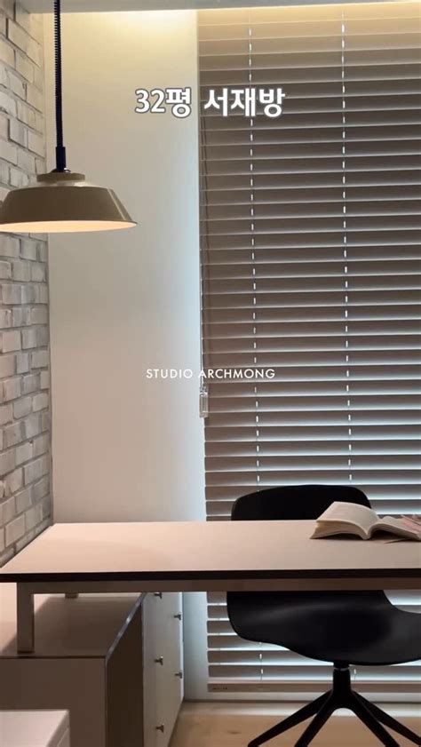 아크몽스튜디오 아파트 • 상업공간 인테리어 현관에서 바라본 거실뷰👀 따사로운 햇살이 스며드는 톤온톤으로 연출된 아늑한 공간 크림톤을 중심으로 구성된 거실은