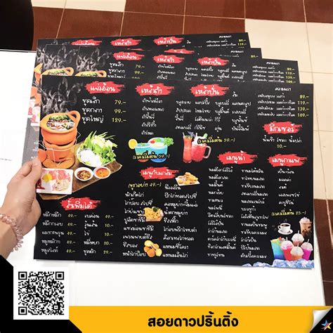 🔥🔥 เมนูพลาสวู้ด เคลือบด้าน 🔥🔥 💟 ขั้นต่ำ 4 แผ่น ออกแบบฟรี 💟