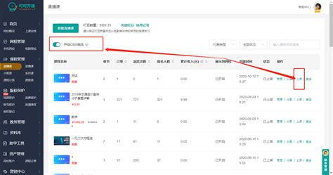 Obs教程第3页obs直播推流软件中文站 Open Broadcaster Software Obs官网下载