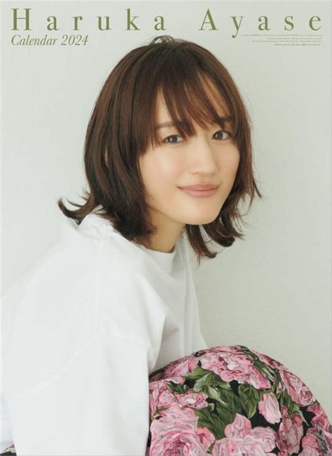 Haruka Ayase Movies And Tv Shows 60 Photos Moonagedaydreamfilm