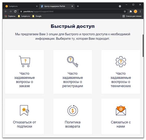 Скачать Passfab Activation Unlocker