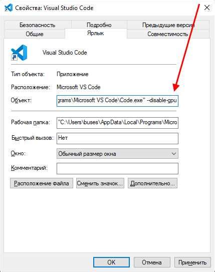 Как запустить код в Visual Studio Code быстро и просто Как запустить код в Visual Studio Code быстро и просто