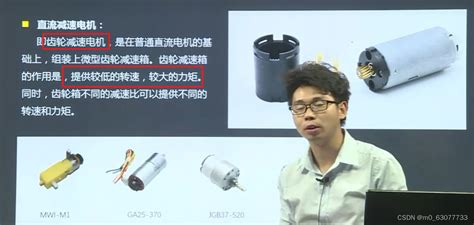 【stm32】电机驱动 stm32标准库驱动电机 csdn博客