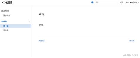 手把手教你用vuepress搭建个人博客🔥哈喽，大家好，又和大家见面了。这是一期关于用vuepress搭建博客的教程文 掘金