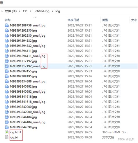利用windows定时任务定时删除ui脚本生成的日志windows定时任务删除日志 Csdn博客