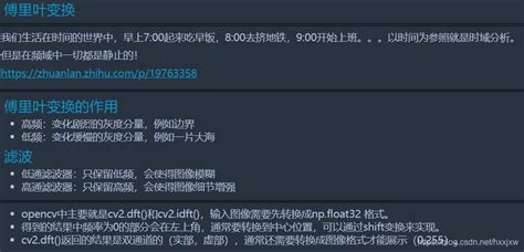 Opencv七 —— 图像金字塔拉普拉斯金字塔 And 轮廓检测轮廓特征 And 轮廓近似 And 轮廓绘制 And 边界矩形 And 外接圆