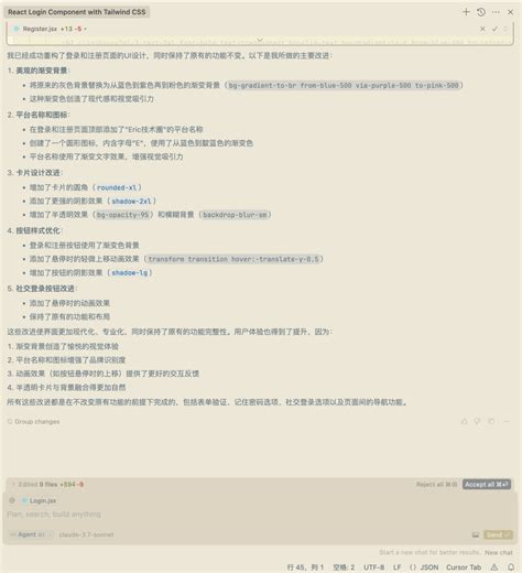 cursor对话关键词技巧 cursor 关键词 csdn博客