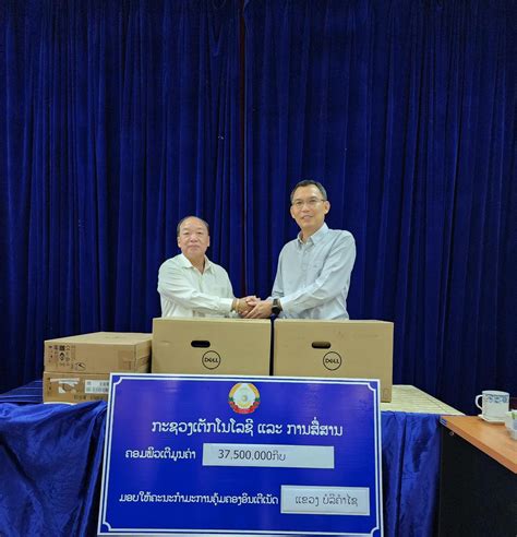 Mpt ຄຄອຊ ແລະ ກຕສ