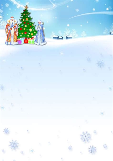 Шаблони листів Діду Морозу та Святому Миколаю Виховуємо та навчаємо дошкільників Christmas