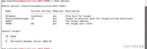 e035 服务漏洞利用及加固 利用cve 2017 7269漏洞渗透iis6 0实现远程控制 iis 6 0开启webdav远程代码执行漏洞