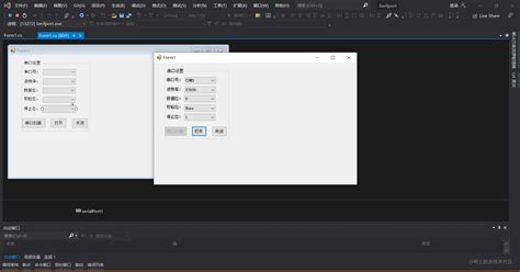 C SerialPort配置和属性了解 CSDN博客