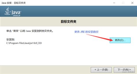 eclipse和jdk安装教程（22年8月） eclipse jdk csdn博客