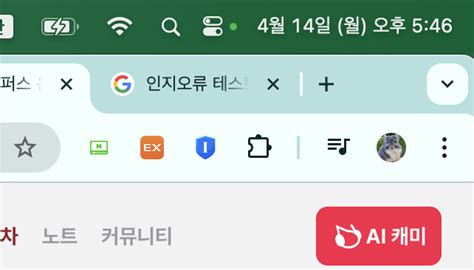 패스트캠퍼스 환급챌린지 14일차 강의 후기