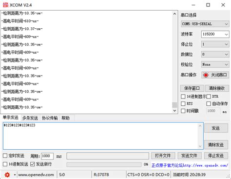 stm32f103c8t6在hal库中实现超声波测距功能——使用hc sr04模块 物联沃 iotword物联网