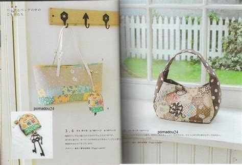 Out Of Print Cute Patchwork Projects Japanese Patchwork Etsy Japanese Patchwork Patchwork
