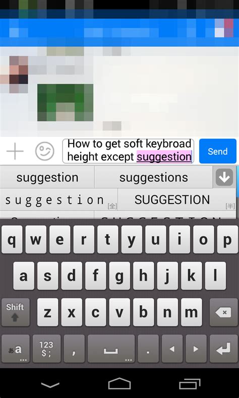 [android]how to get soft keyboard height except the suggestions
