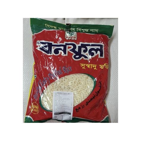 Puffed Rice 200g