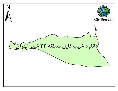 دانلود لایه شیپ فایل منطقه 22 شهر تهران فروشگاه لایه های Gis