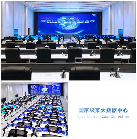 Ai赋能 智算未来｜数据中心可视化解决方案