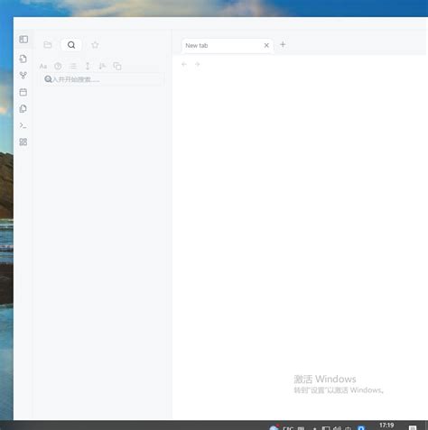 无法移动窗口 建议反馈 Obsidian 中文论坛