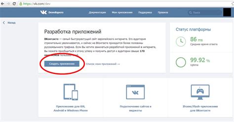 Api ВКонтакте для Python Пикабу