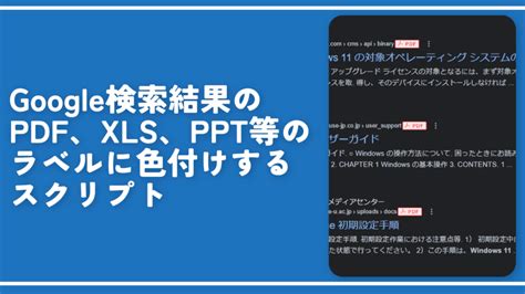 【tver】お気に入りから視聴済み動画を非表示にするjavascript ナポリタン寿司のpc日記