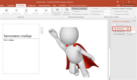 Как сделать слайд шоу в Powerpoint Слайд шоу из фотографий средствами Powerpoint