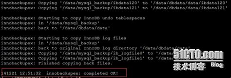 Mysql数据库迁移详细步骤51cto博客oracle数据库迁移到mysql