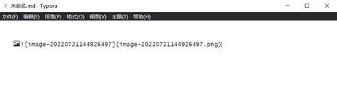 解决别人在收到我们发送的md文档时，图片无法显示的问题。md文件图片显示不出来 Csdn博客