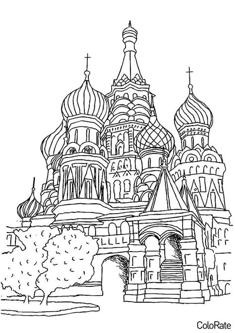 Раскраски Москва - 70 фото