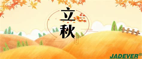 Transitioning Into Autumn Celebrating The Arrival Of Liqiu
