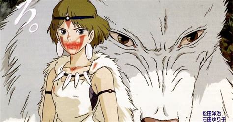 Critic After Dark Princess Mononoke Hayao Miyazaki 1997