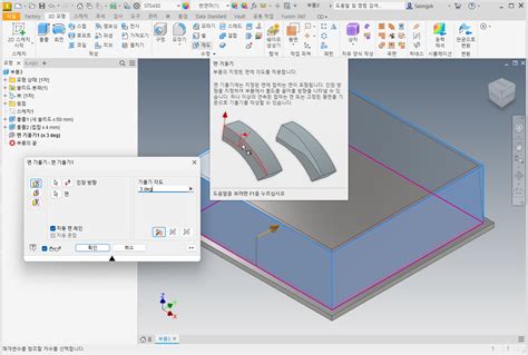 인벤터 inventor 번역 오류 전문 용어 바로잡기 위한 제보 및 의견을 남겨주세요 autodesk community