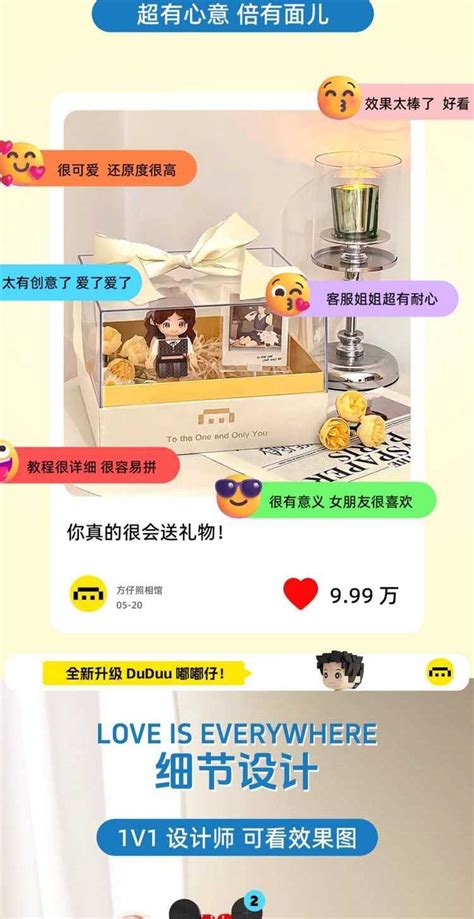 客製化積木公仔 情侶禮物 動漫人物 Ip 動漫潮玩 企業禮品送人 來圖照片定制 客製化公仔 情侶禮物 客製禮物 公仔積木 蝦皮購物