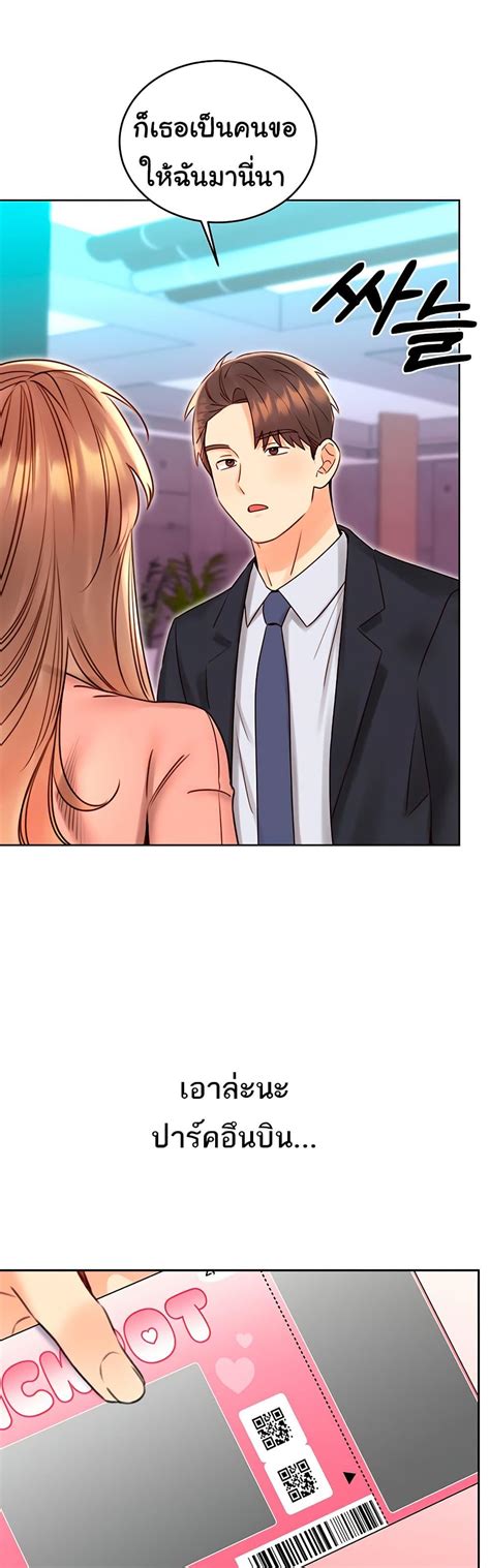 อ่านการ์ตูน Sex Lottery 44 Th แปลไทย อัพเดทรวดเร็วทันใจที่ Kingsmanga