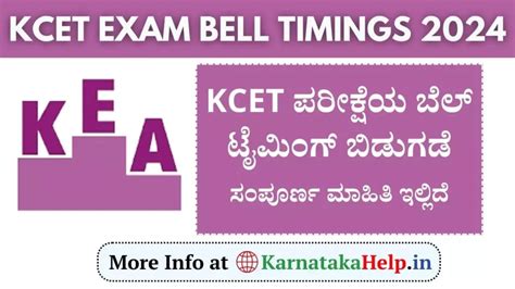 Kcet Exam Bell Timings 2024 Kcet ಪರೀಕ್ಷೆಯ ಬೆಲ್ ಟೈಮಿಂಗ್‌ ಬಿಡುಗಡೆ