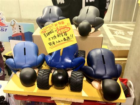 Nau Speak Japan Design Festa Fall Part One