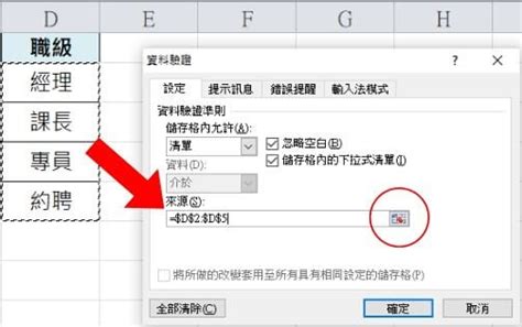 【新手秒懂】excel下拉式選單、連動、自動變色設定一次學會 Seal海豹桔