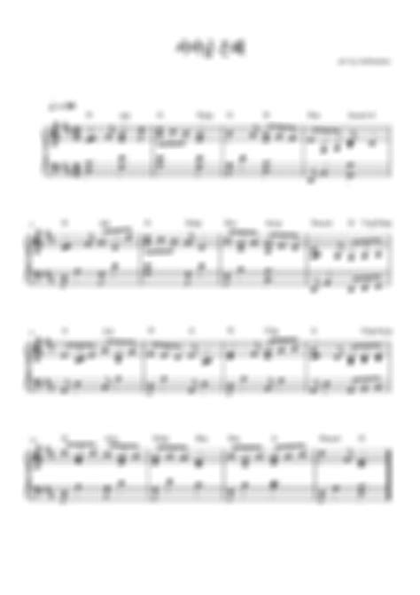 악보 어머님 은혜 스승의 은혜 어린이날 노래 3곡모음집