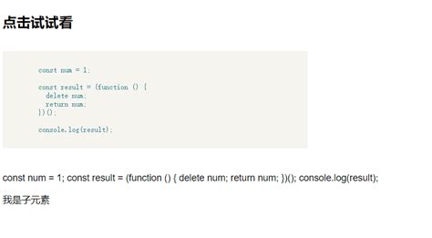 纯css如何禁止用户复制网页的内容？ 知乎