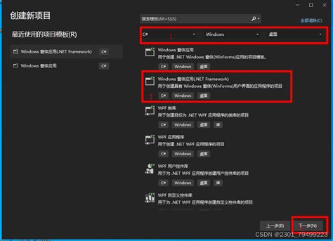 cefsharp 使用 cefsharp安装 csdn博客