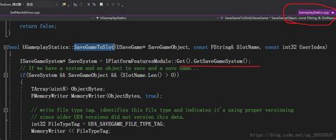 ue4 save game to slot 的本地路径存储位置打包前与打包后的区别。 ue 的 sav csdn博客