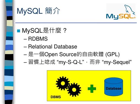 Ppt Mysql An Open Source Dbms Powerpoint Presentation Free Download