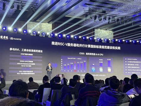 玄铁首款服务器级risc V处理器c930下月起交付