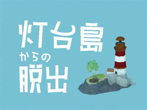 Puzzle Vrchat World Collection On Vrc List