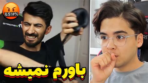لحظات عصبانی شدن استریمر ها 😡 آیپد را شکست Youtube