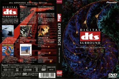 DTS Experience The DTS Wiki