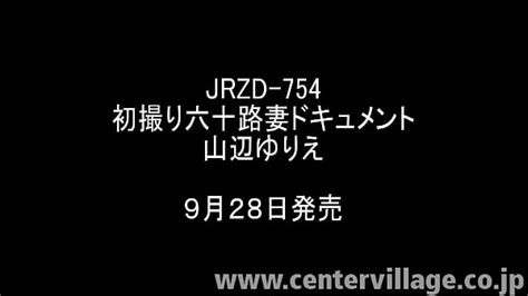 六十路高齢熟女 Search